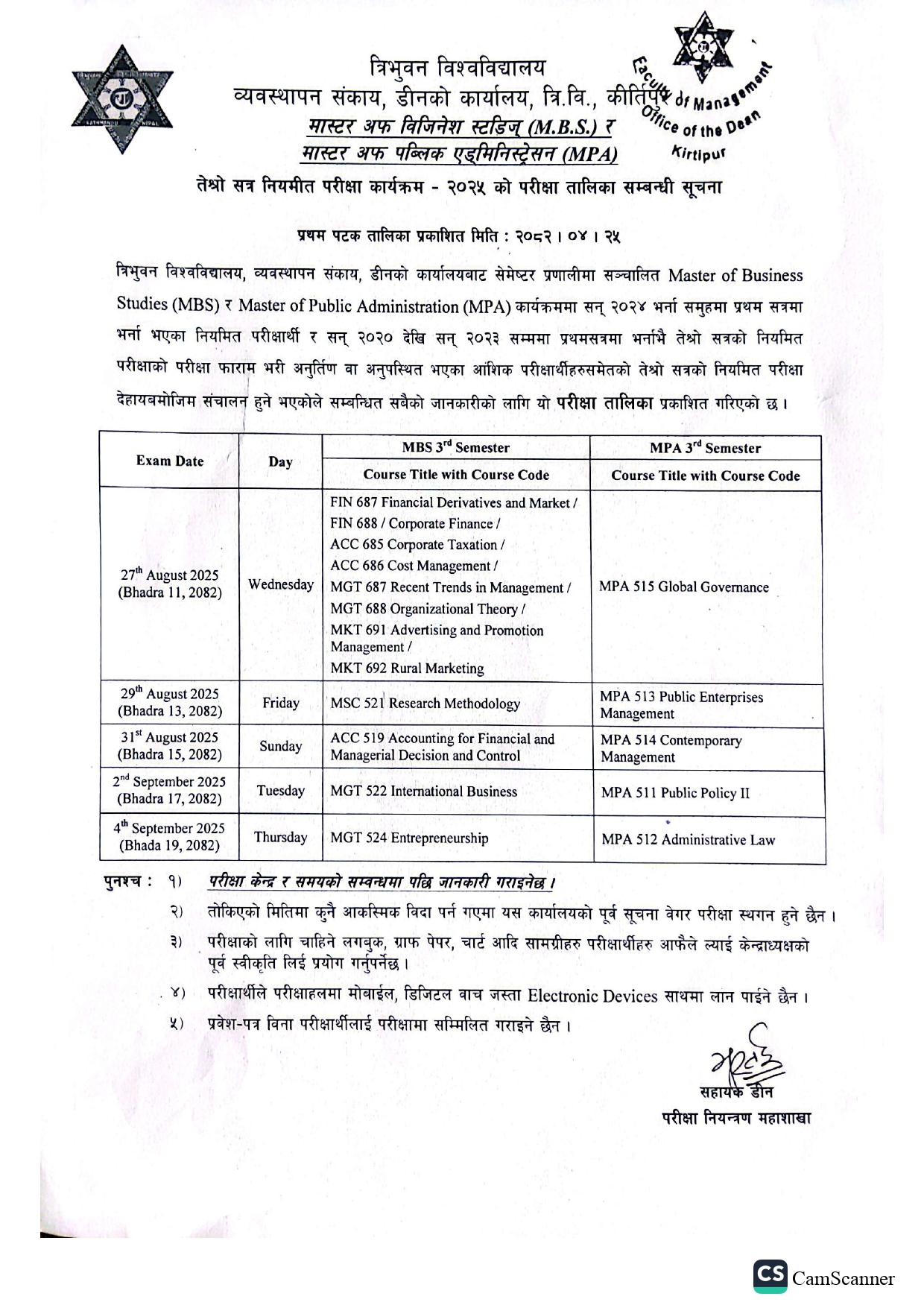 MBS 3rd Semester Exam Routine